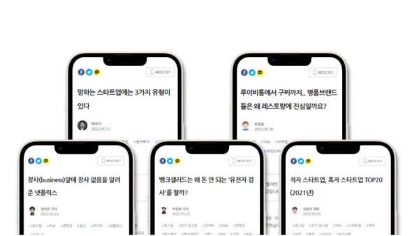 아웃스탠딩 스폰서십 포스팅을 출시합니다 쉽고 재미있는 It뉴스 아웃스탠딩